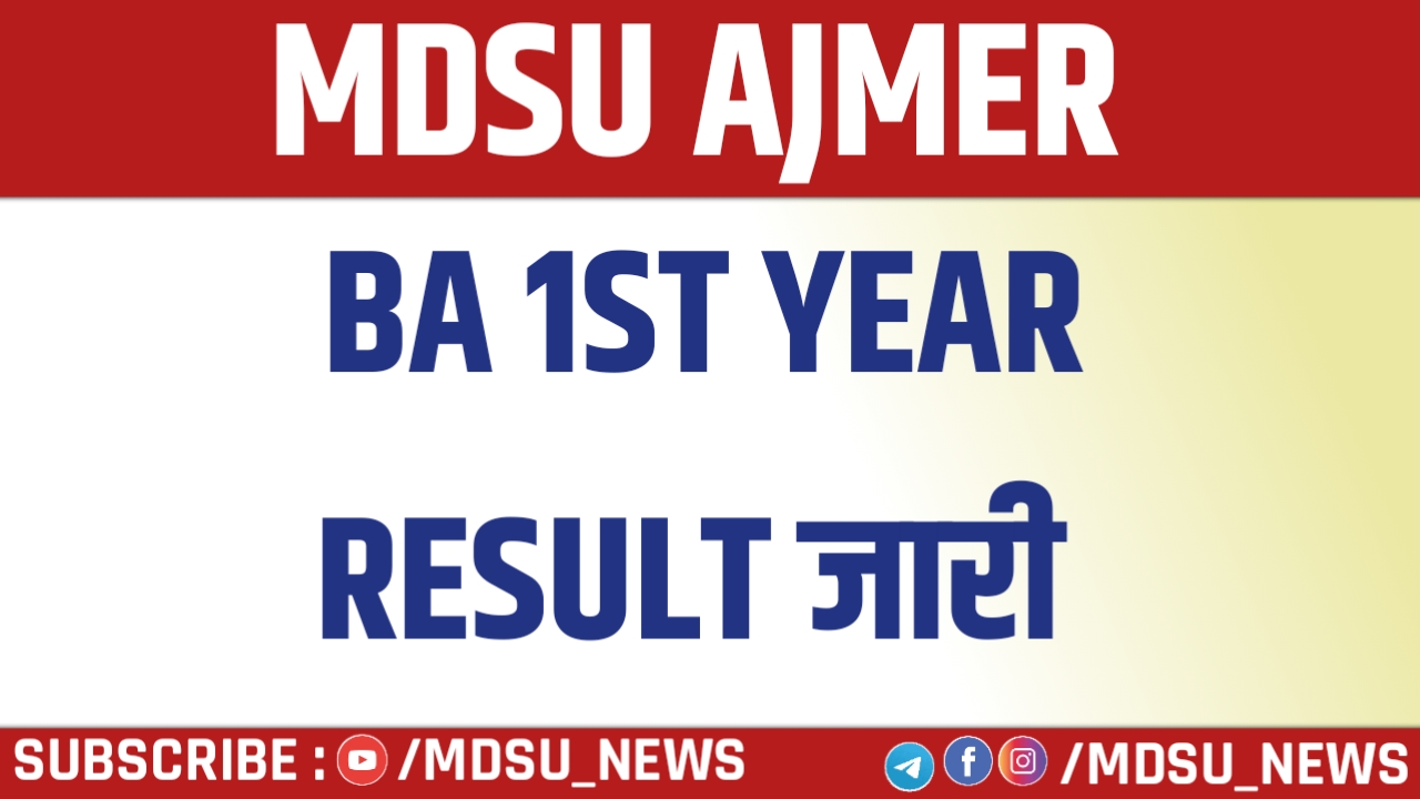 BA 1ST YEAR RESULT जारी - MDSU_NEWS