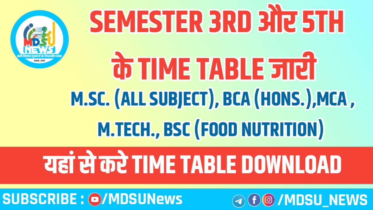 12 जून 2024 : SEMESTER 3RD और 5TH के TIME TABLE जारी – MDSU_NEWS 12 जून 2024 : SEMESTER 3RD और 5TH के TIME TABLE जारी – MDSU_NEWS